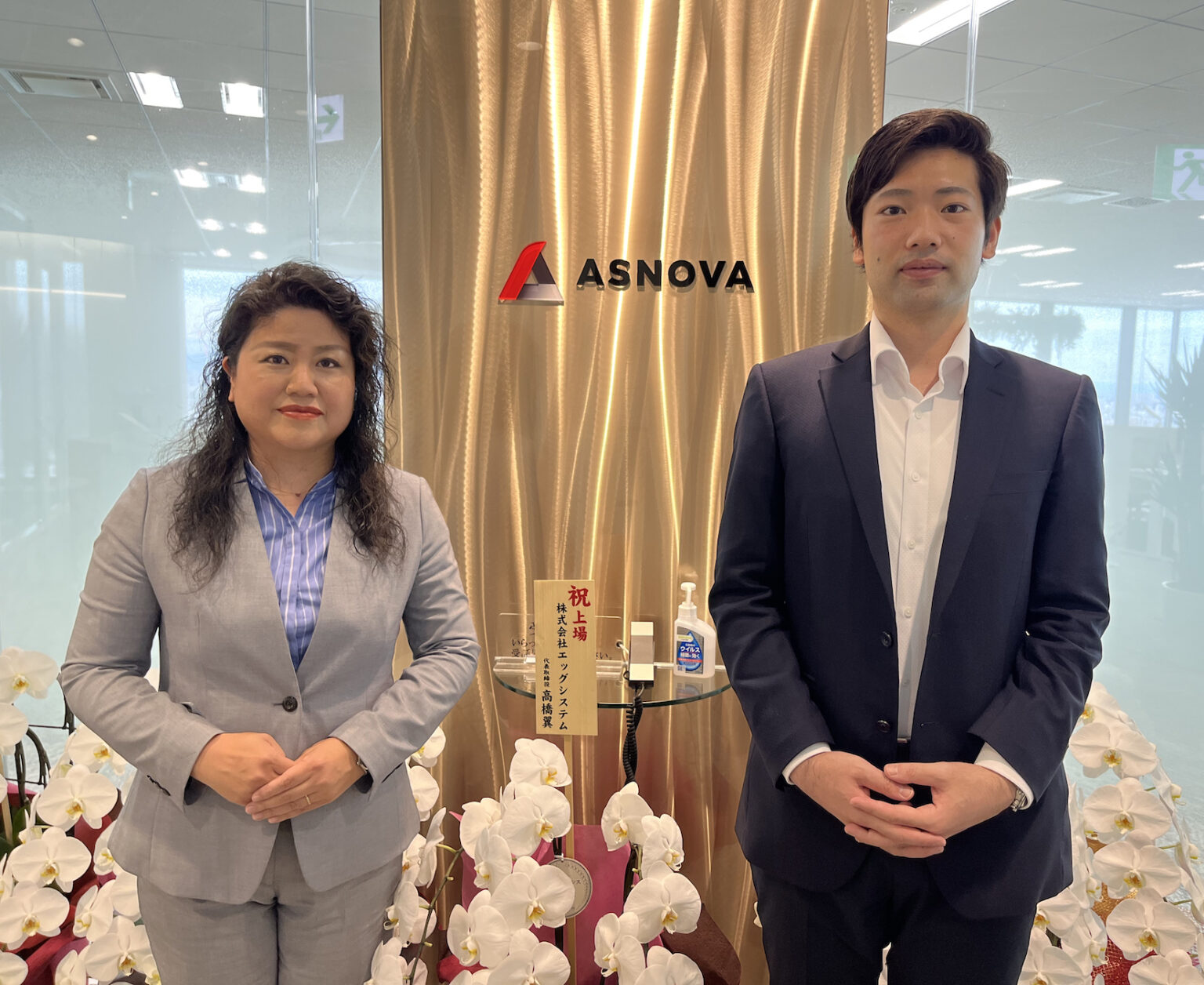 EGG SYSTEM｜エッグシステム